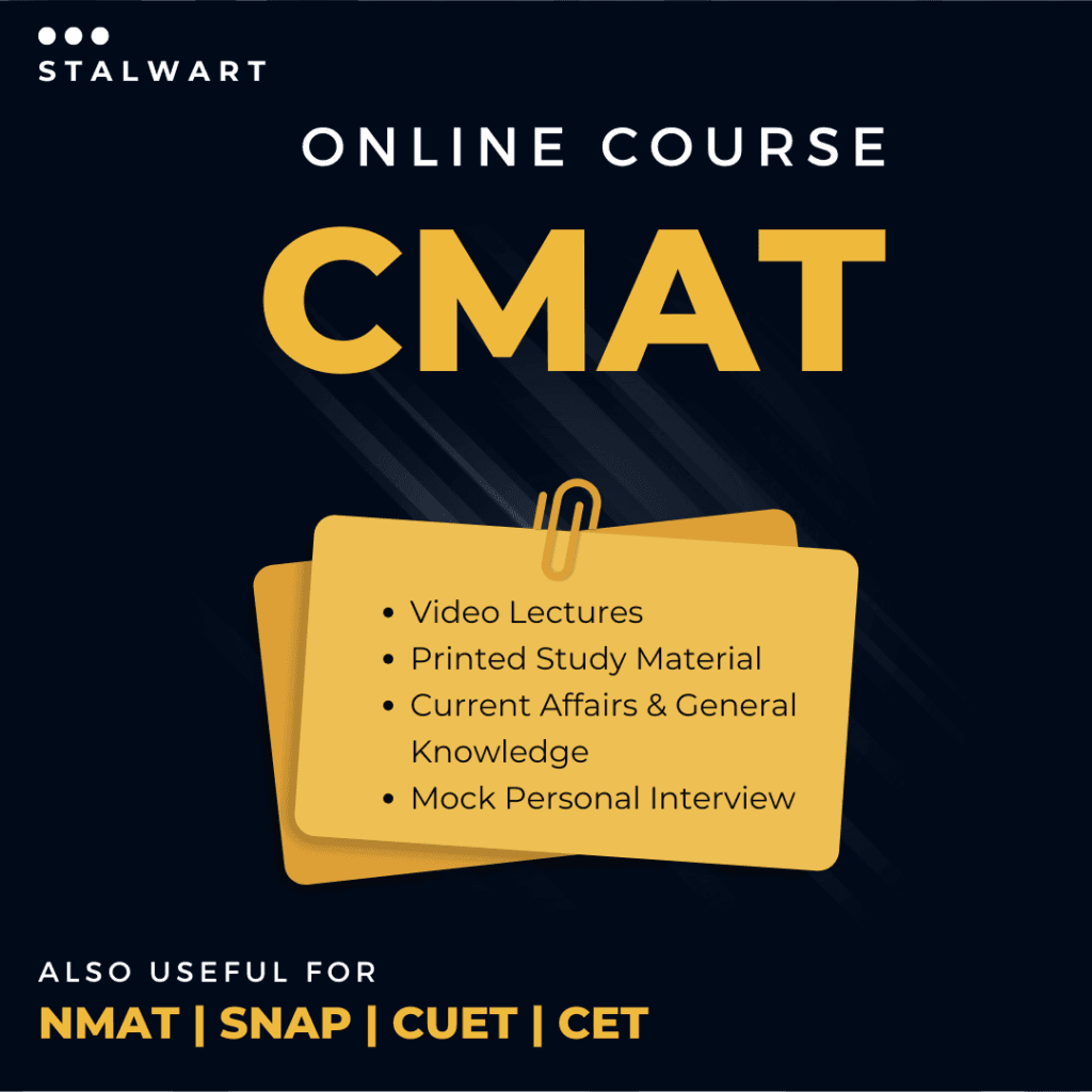 Best Online CMAT Mock Tests, CMAT Test Series, CMAT Exam
